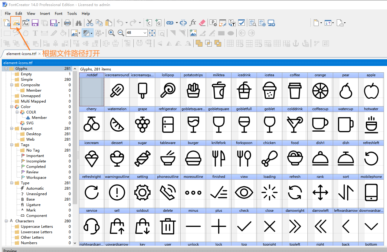 使用阿里矢量图标库丰富ElementUI图标集icon页面图标集合生成原理：脚本文件iconInit.js通过读取样式文 - 掘金