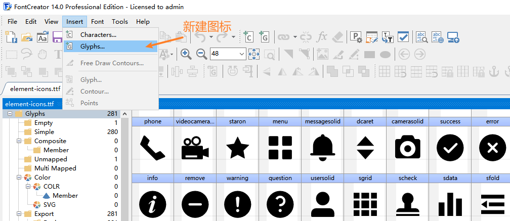 使用阿里矢量图标库丰富ElementUI图标集icon页面图标集合生成原理：脚本文件iconInit.js通过读取样式文 - 掘金