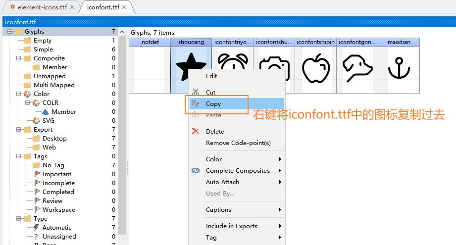 使用阿里矢量图标库丰富ElementUI图标集icon页面图标集合生成原理：脚本文件iconInit.js通过读取样式文 - 掘金