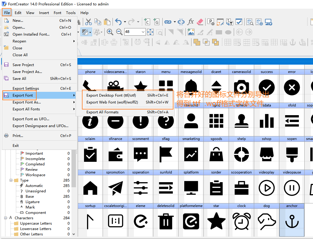 使用阿里矢量图标库丰富ElementUI图标集icon页面图标集合生成原理：脚本文件iconInit.js通过读取样式文 - 掘金